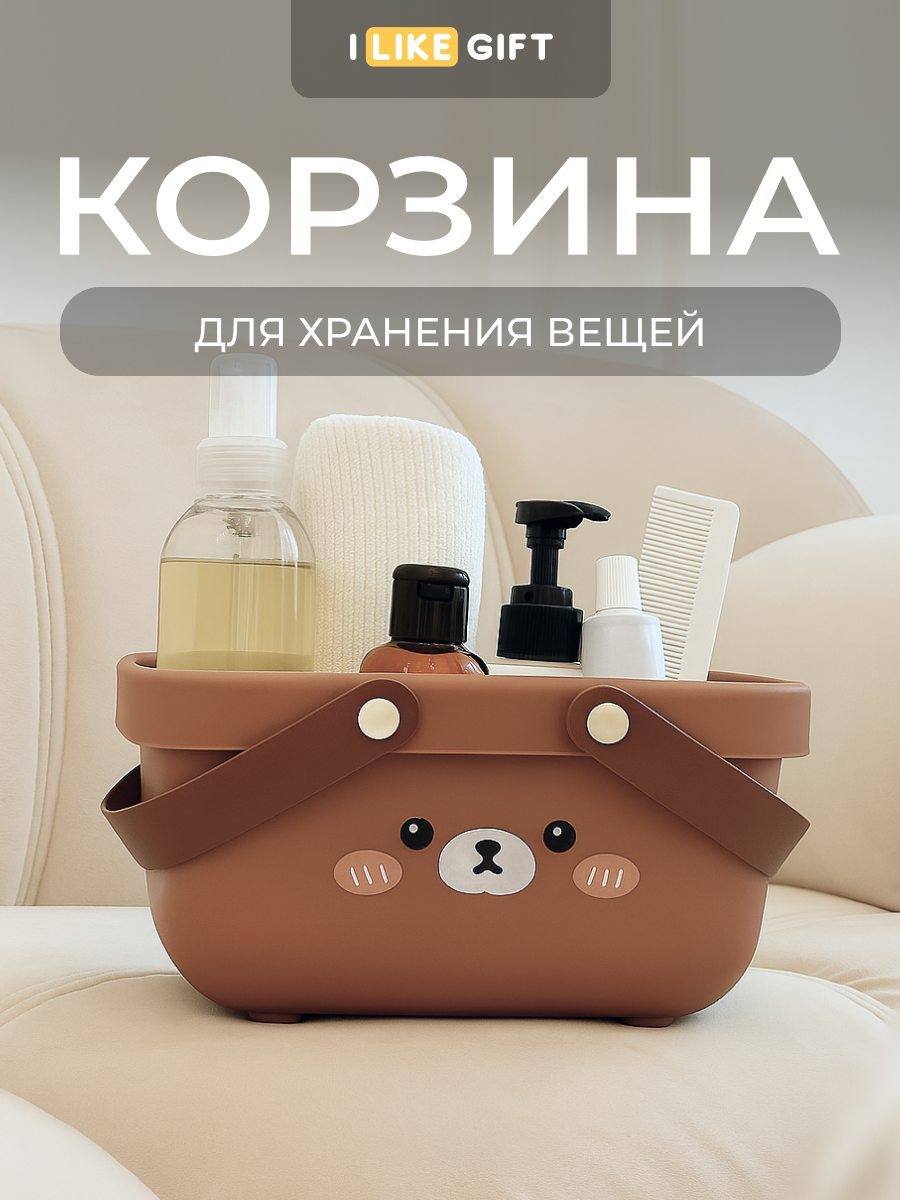 Корзина для хранения вещей с ручками /органайзер для вещей и продуктов