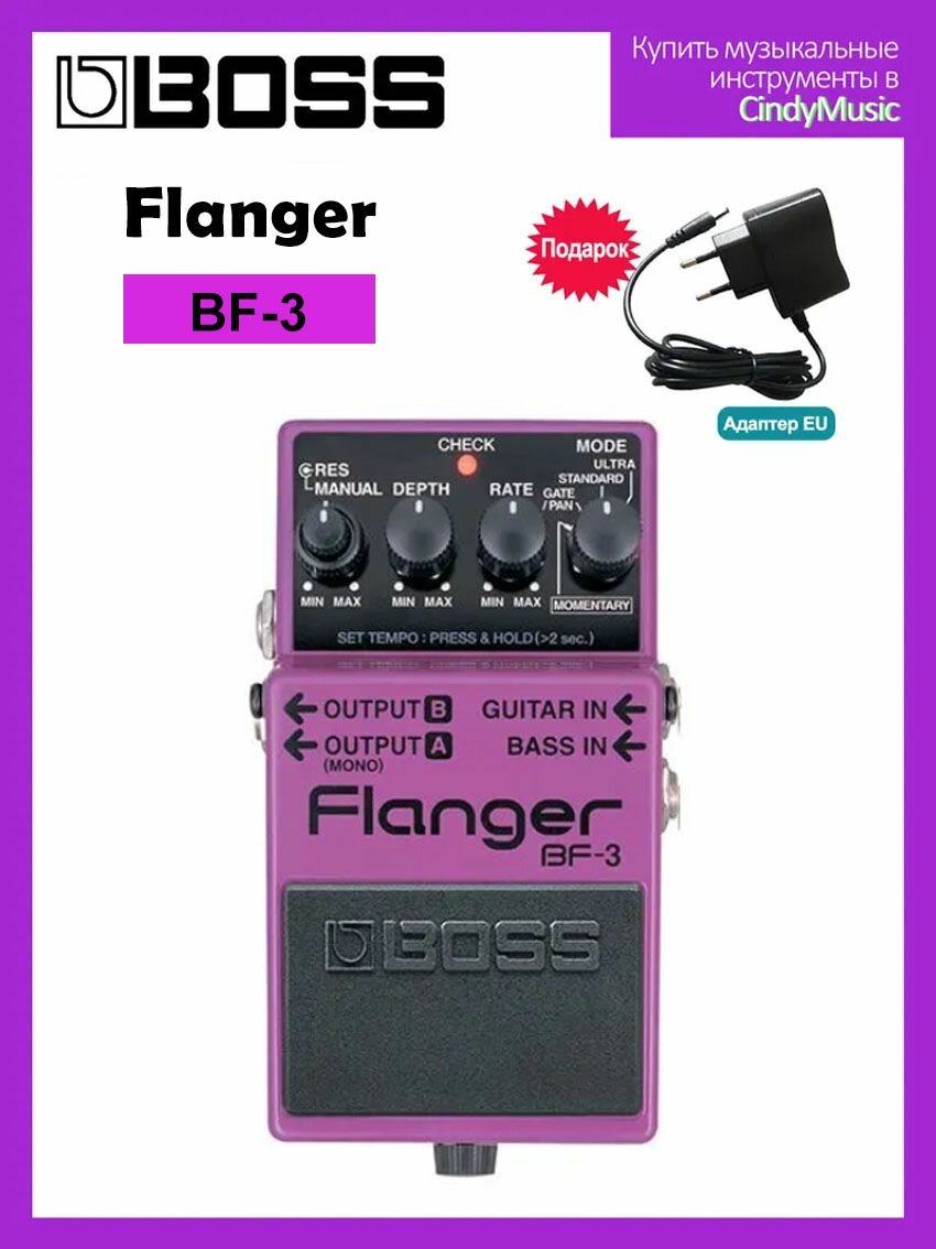 BOSS BF-3 Электрическая бас-гитара Flanger Педаль эффектов Электрическая бас-гитара