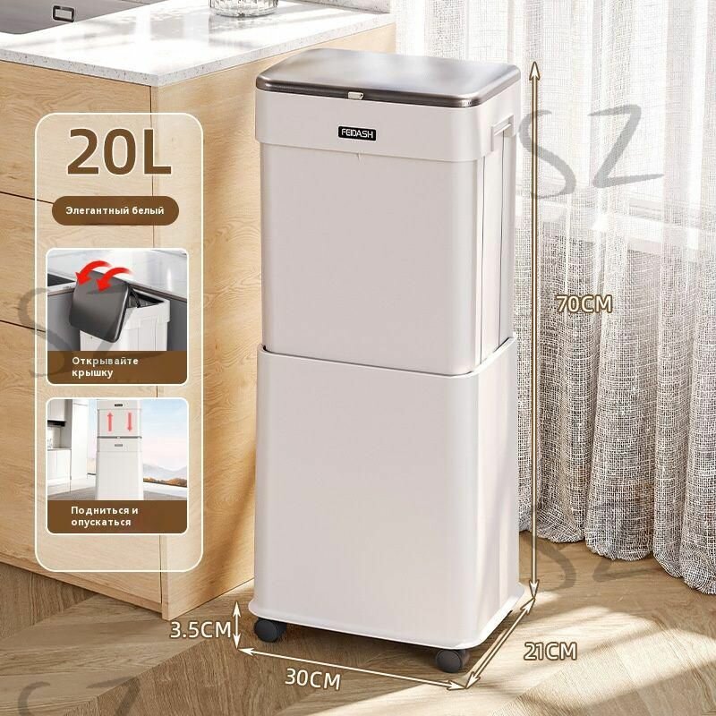 Контейнер для хранения с крышкой и колесами, 20 литров, регулируемая высота, для кухни и дома