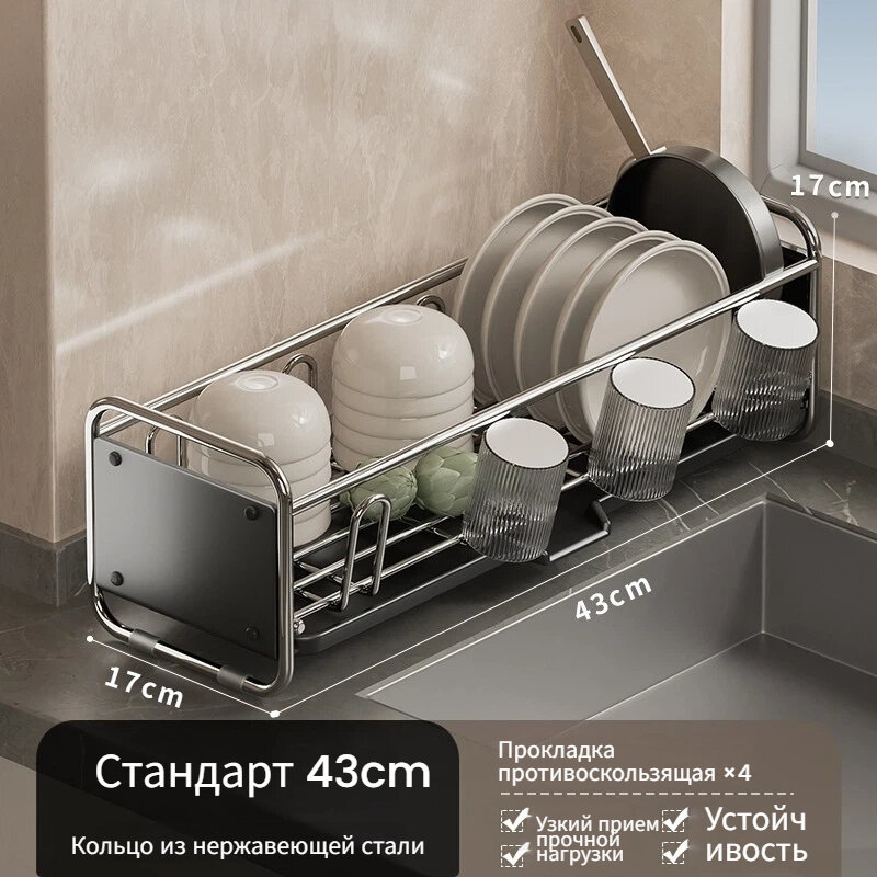 Кухонная подставка для посуды из нержавеющей стали, подставка для хранения палочек для еды, стеллаж