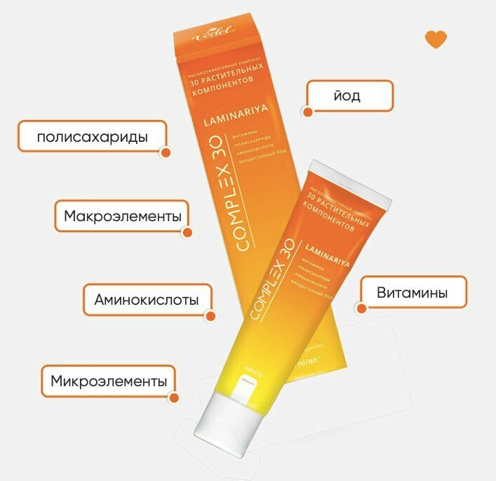 Complex 30 Гель с Ламинарией и Манго, 250 мл
