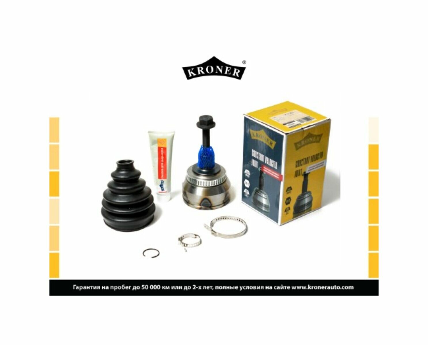 Шрус Vw Sharan (95-), Ford Galaxy (95-) (Наруж.) [С Abs, 38/36] (K101205)(Kroner K101205)