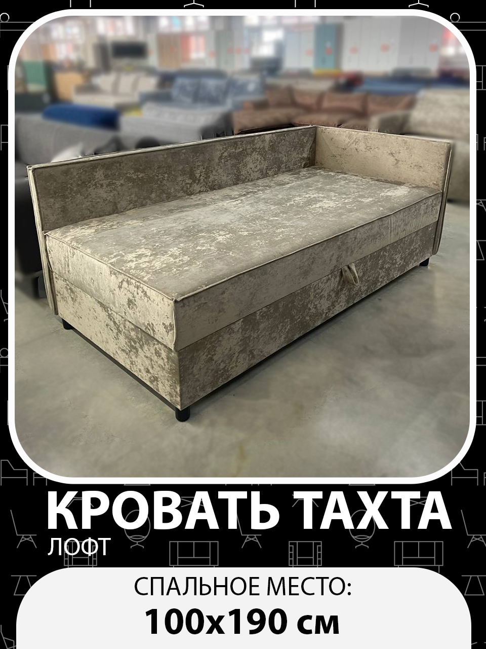 Тахта зебомебель "Лофт", угловая, микровелюр, наполнение ППУ