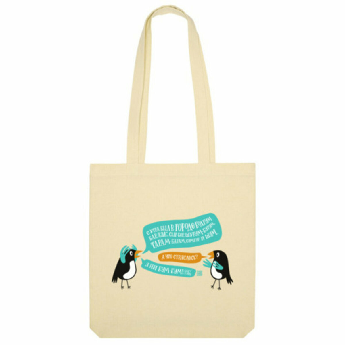 Сумка шоппер Us Basic