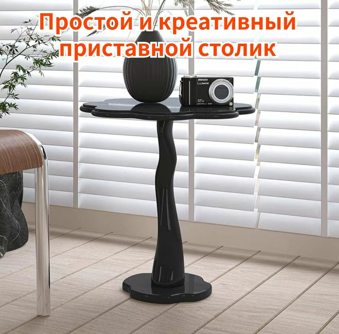 Приставной столик Nordic creative