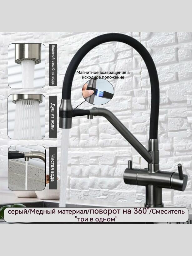 Кран для кухни, Смеситель для кухни из латуни, Двухрычажный смеситель с горячей и холодной водой, Подключение 1/2" и 3/8"