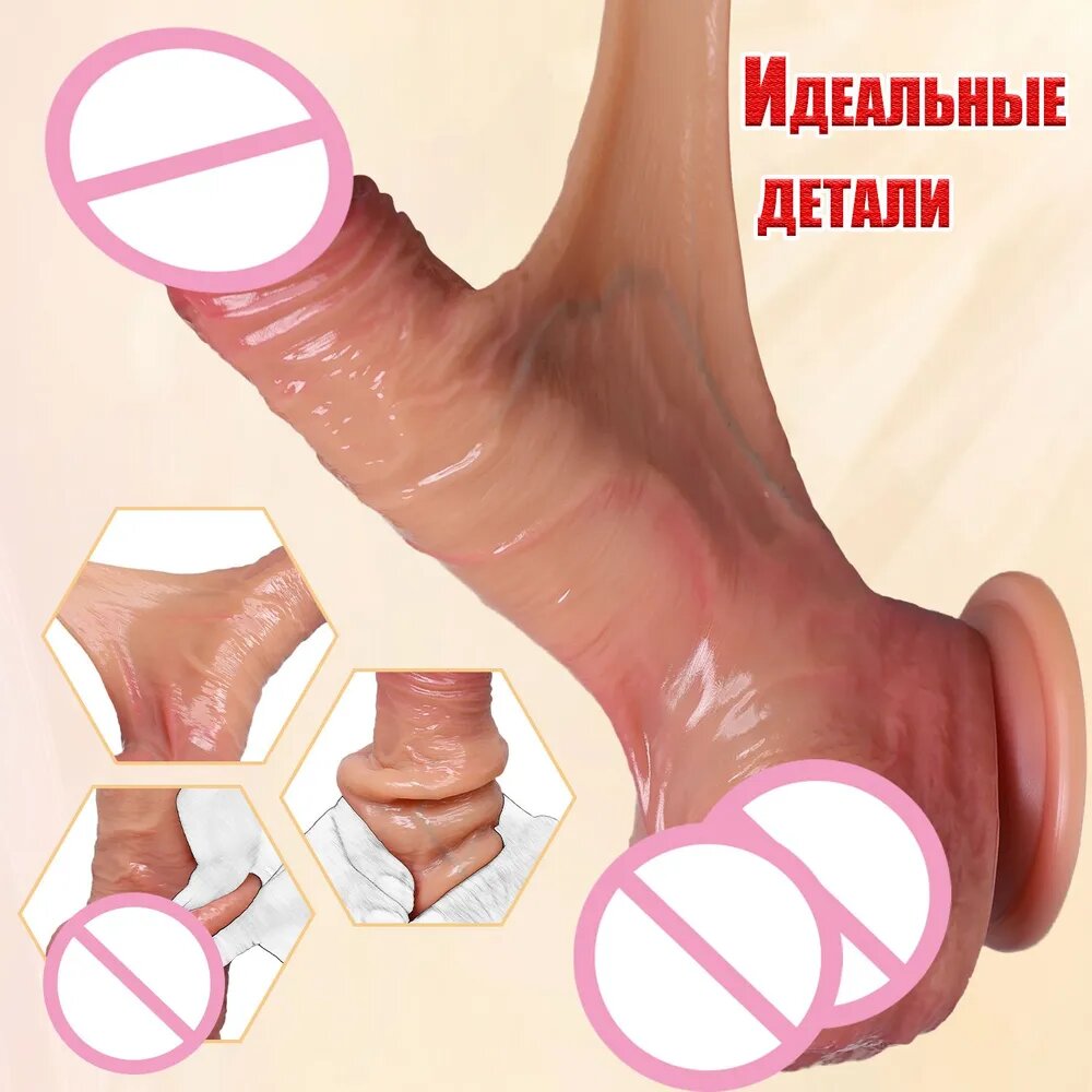 Фаллоимитатор, 27.5см