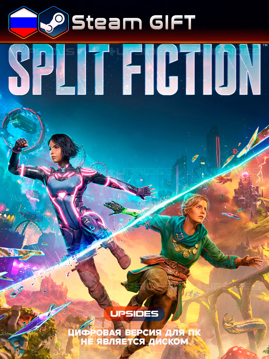 Игра Split Fiction для Steam PC (ПК) Россия + СНГ. Steam GIFT
