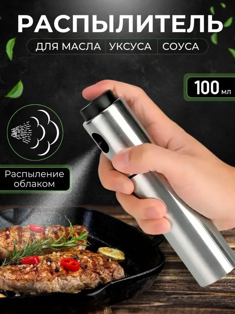 Емкость для соуса — фото 1
