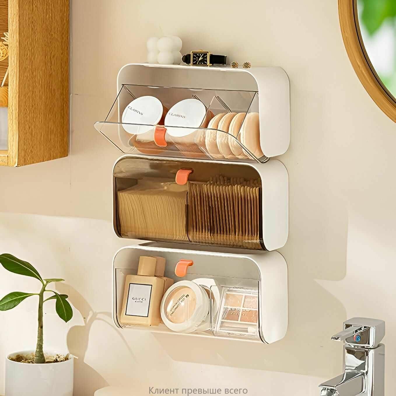 Ящик, органайзер с крышкой для хранения косметики и различных бытовых предметов.