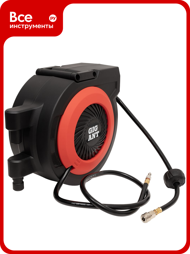 Шланг на автоматической катушке пневматический (15+1 м; 10х16 мм; ПВХ; рапид) Gigant Professional G-PG85250, 15м