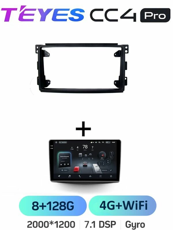 Магнитола Teyes CC4 Pro 8/128 Gb 9 дюймов для Mercedes Benz Smart Fortwo 2 2006-2009