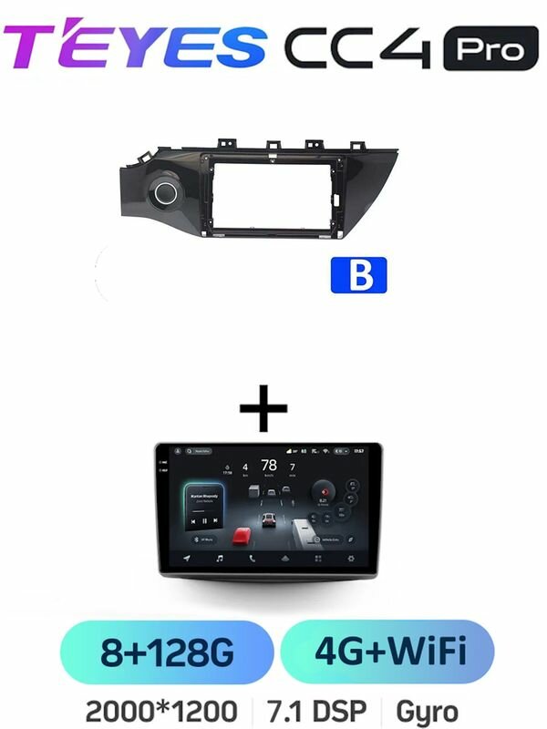 Магнитола Teyes CC4 Pro 8/128 Gb 9 дюймов для Kia RIO 4 2016-2020 (B) start/stop