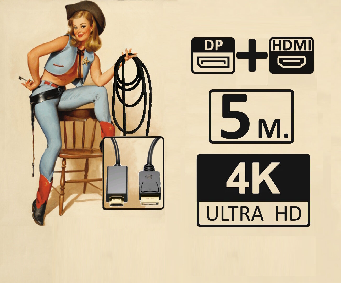 DP(DisplayPort)-HDMI кабель, 5 метров, черный, 2560x1600 и 4K Ultra HD