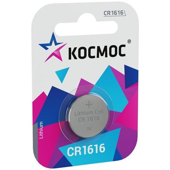 Элемент питания литиевый Космос Электро Космос CR1616 1хBL (блист.1шт), KOCR16161BL