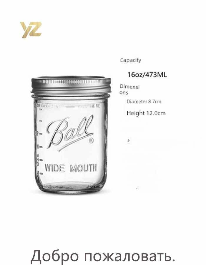 Стеклянная банка с широким горлом, 473 мл (прозрачная)