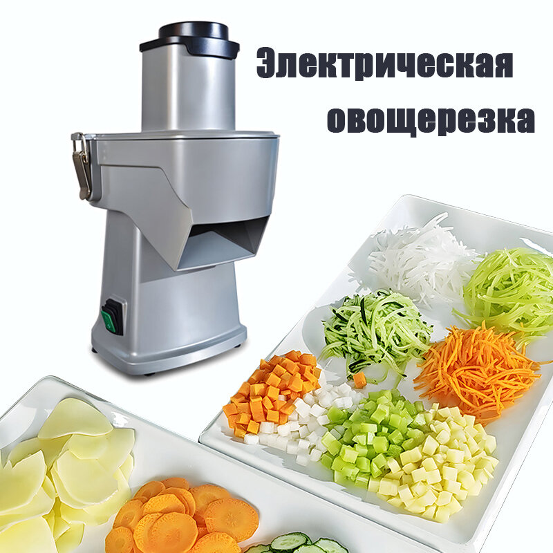 Измельчитель