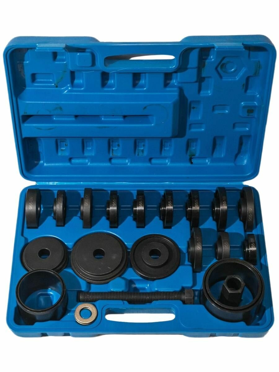 Набор для запрессовки и выпрессовки подшипников ступицы 23 пр.