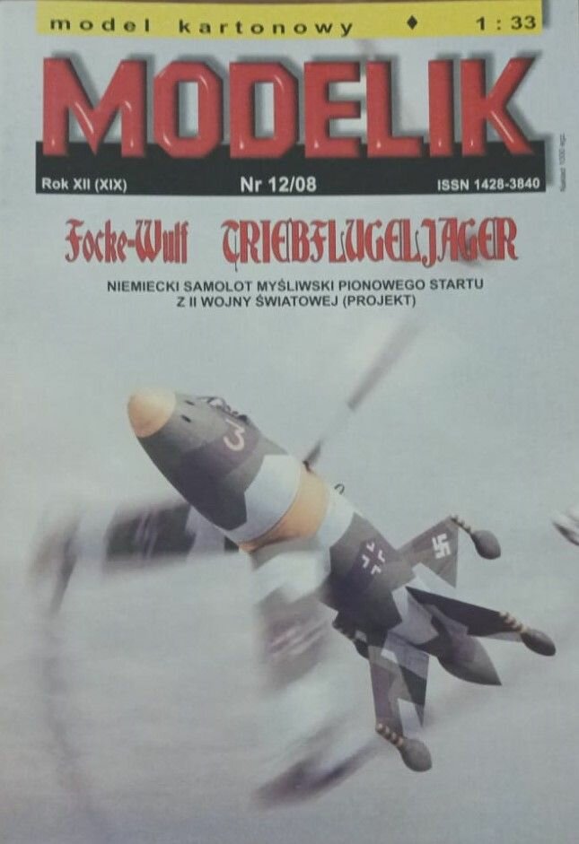 Сборная бумажная модель Самолет FW Triebfluger - MODELIK №12/08 (Журнал+лазерная резка)