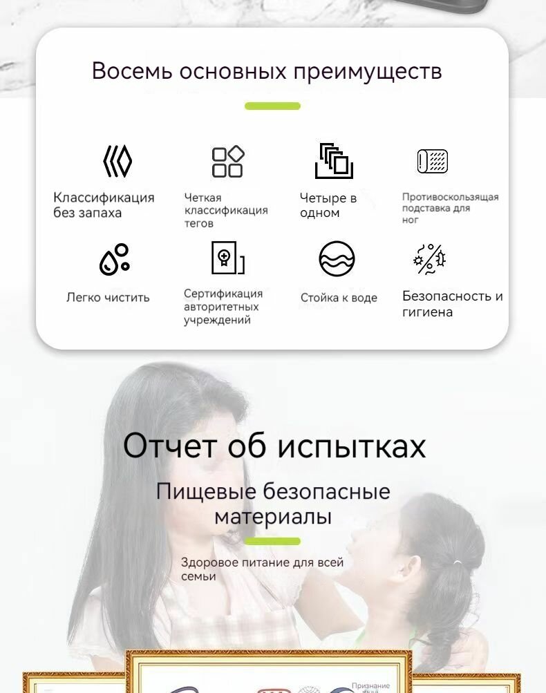 Разделочная доска — фото 1