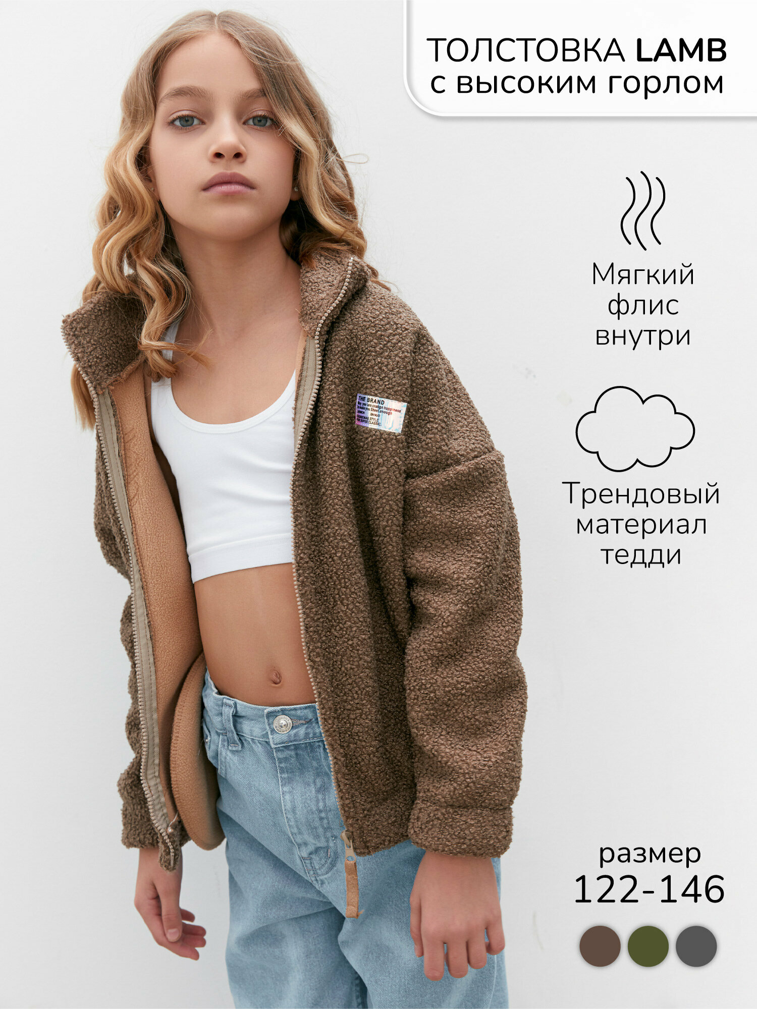 Толстовка LAMB