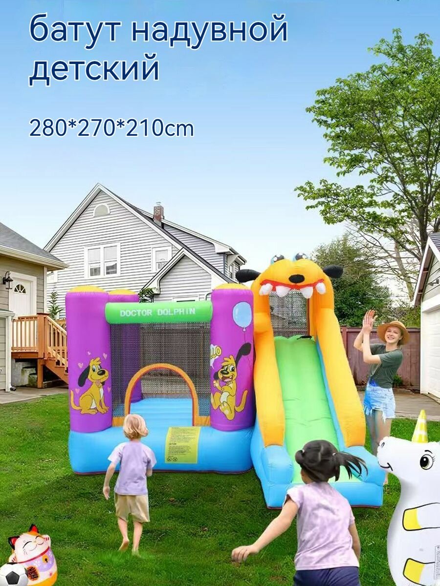 Батут надувной