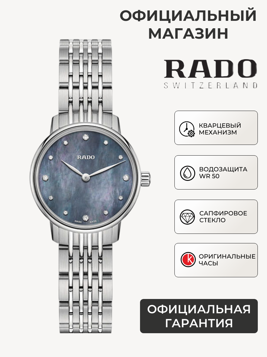 Наручные часы Coupole Classic