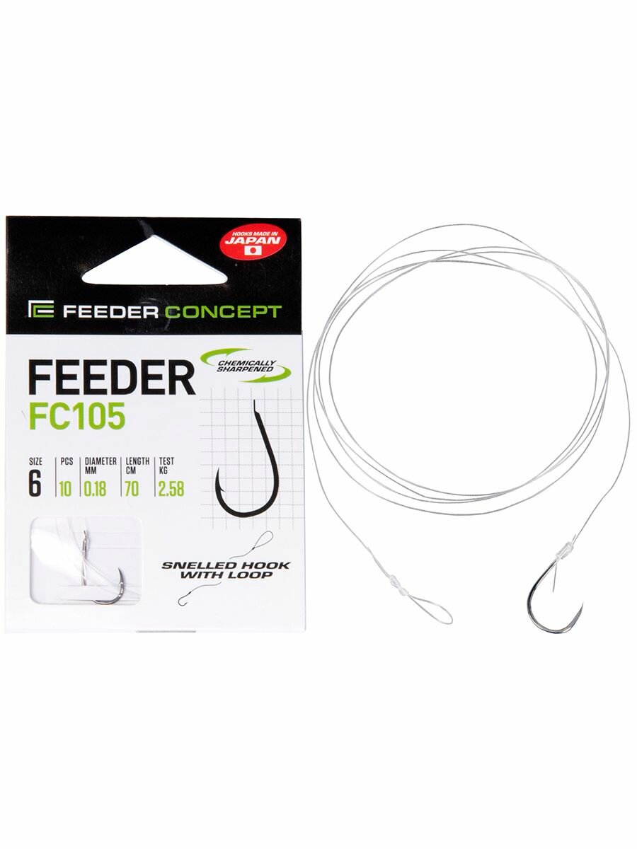 Крючки с поводком FC FEEDER серии FC105 70см, размер 006, 0,18мм (упк.10шт.)