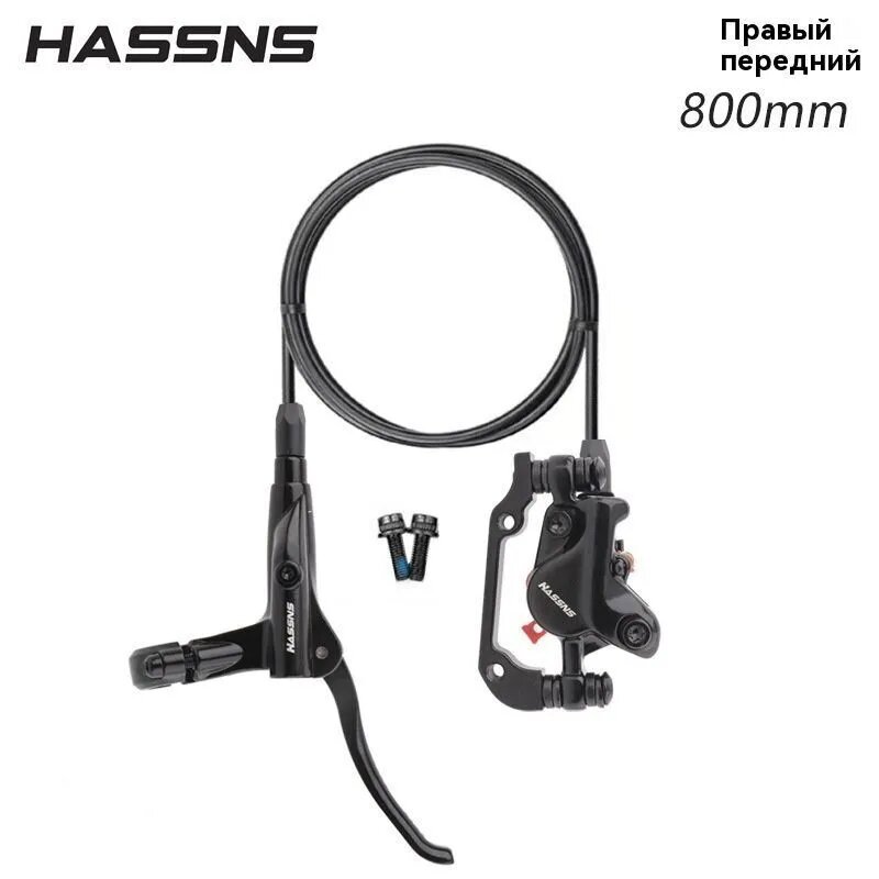 Двухпоршневой дисковый тормоз HAYES m200, гидравлический тормоз диаметром 800 мм для горных велосипедов, правый передний