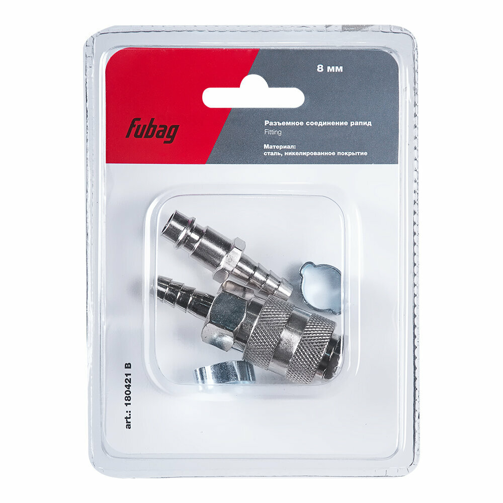Набор Fubag: разъемное соединение рапид, елочка 8мм + разъемное соединение рапид, елочка 8мм + 2 обжимных кольца 8x13мм