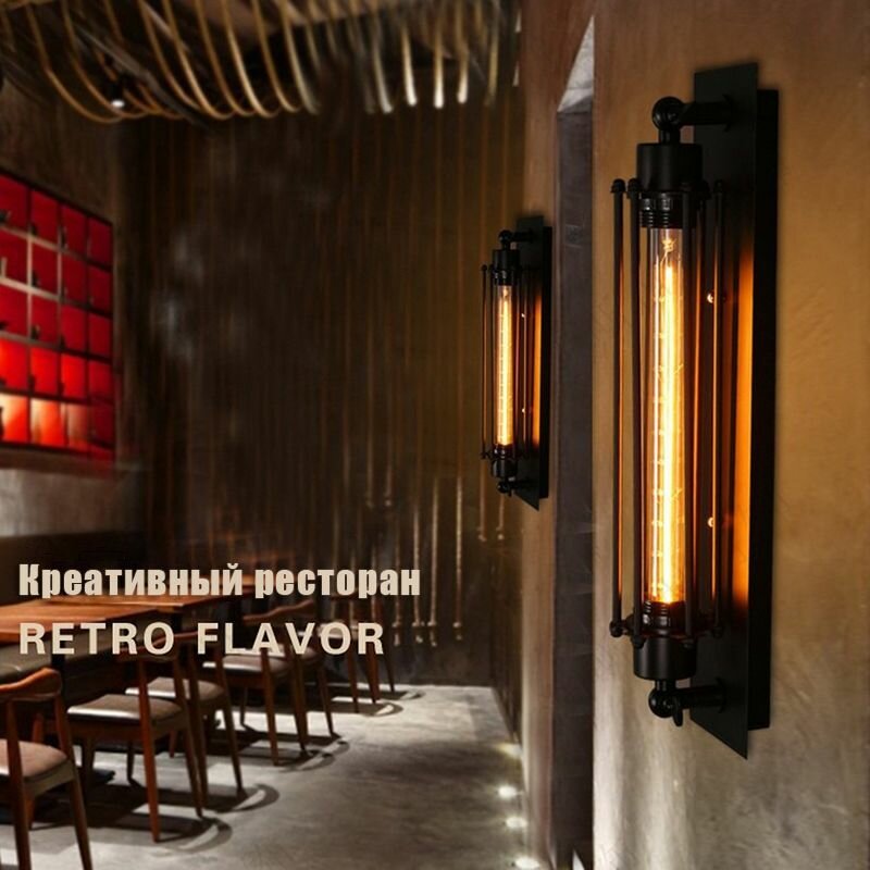 Настенное бра в стиле ретро, настенное бра в индустриальном стиле с вольфрамовыми лампами Эдисона.