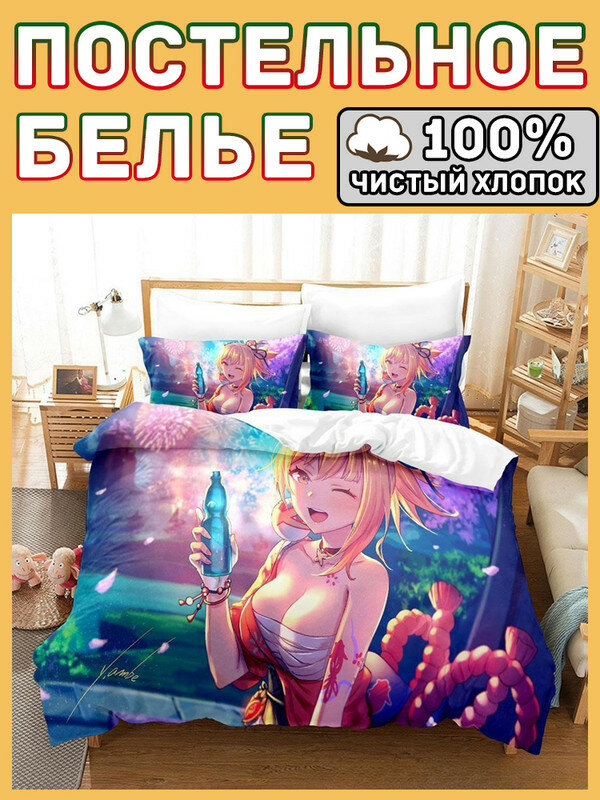 Комплект постельного белья