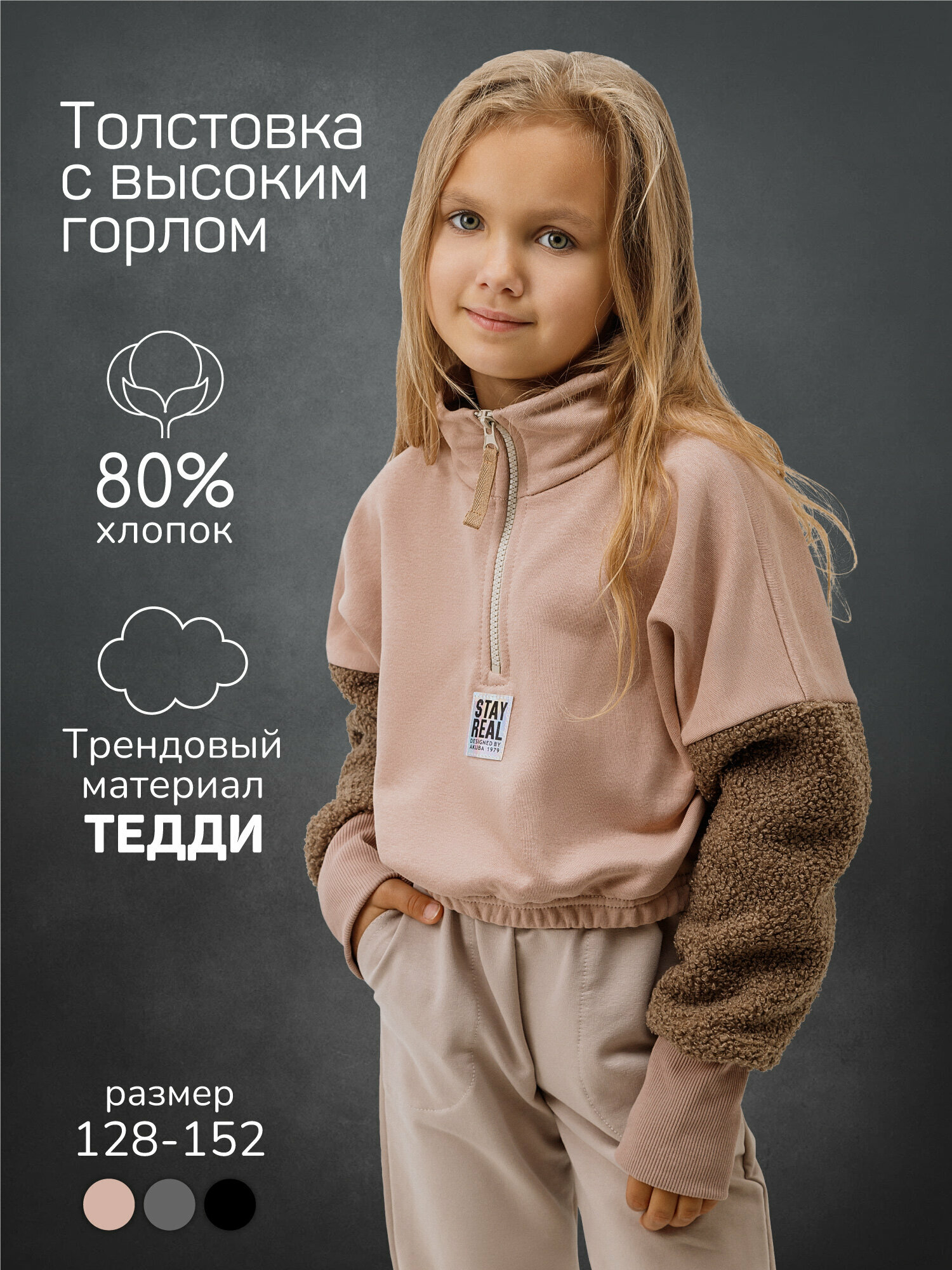 Худи COMFORT
