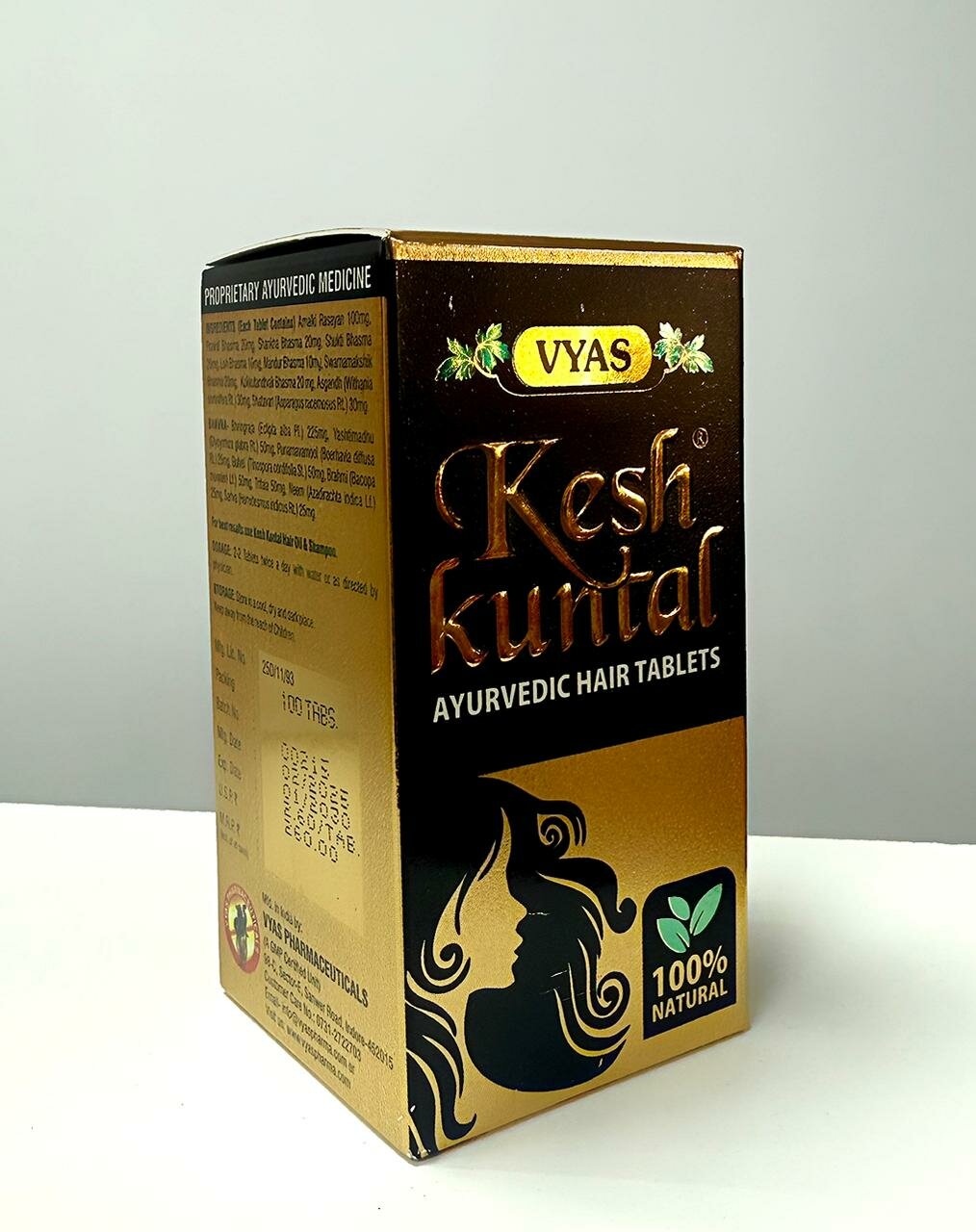 VYAS KESHKUNTAL Укрепление ногтей и волос, 100 пил. oxan