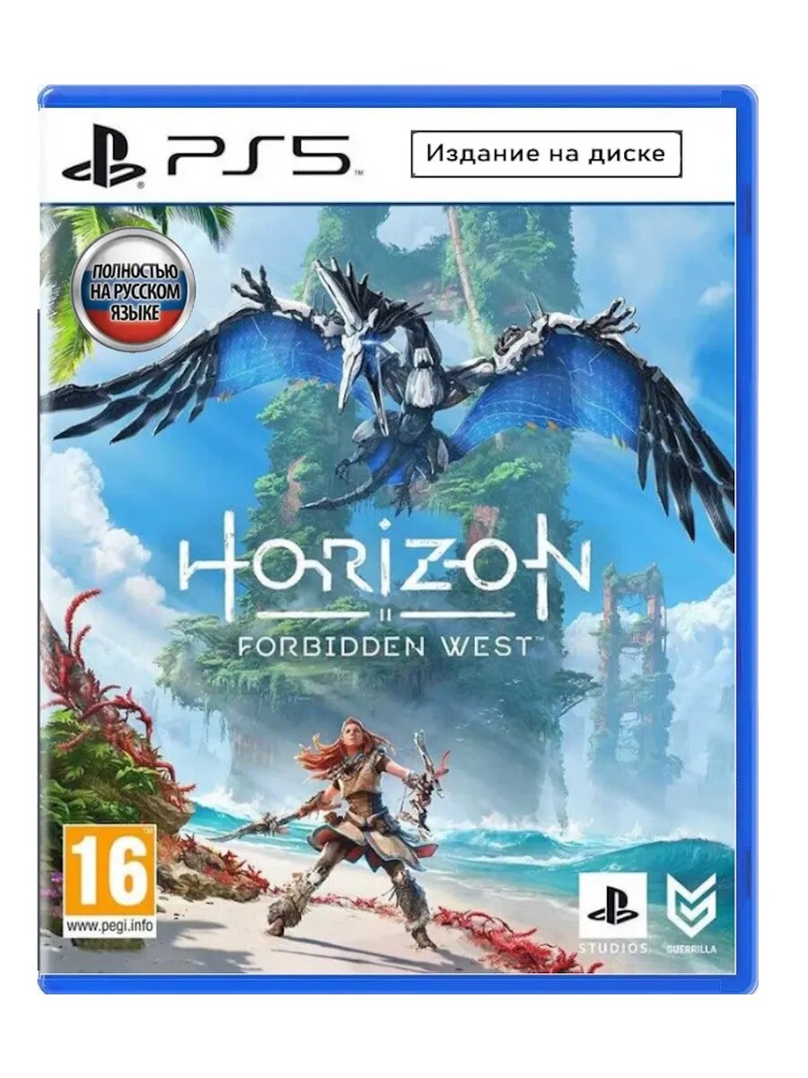Игра Horizon Запретный Запад (PS5) Рус. вер.
