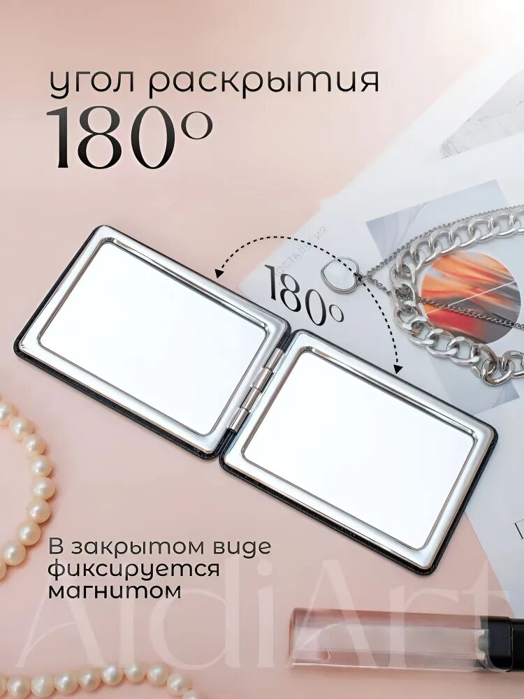 Зеркало косметическое, бренд , двустороннее, карманное, компактное, женское