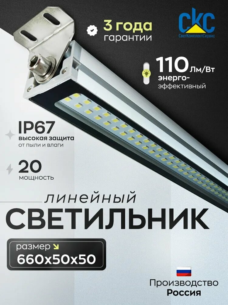 KNOW EASY-Настенно-потолочный светильник, Без цоколя, 20 Вт