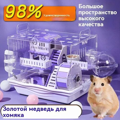 Витрина для шиншилл 37*33*28cm