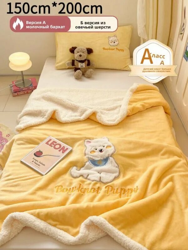 Плед Полиэфирное волокно 150х200 см Мягкое Комфортное Для гостиной спальни Приятное на ощупь Легкое в уходе