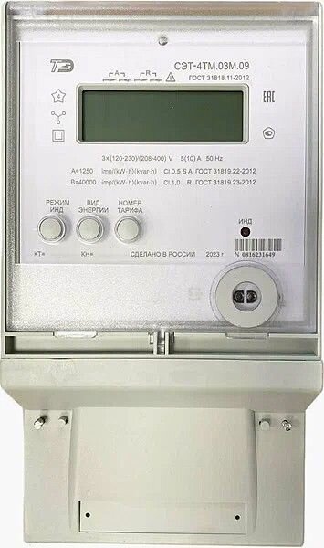 Счетчик электрической энергии многофункциональный СЭТ-4ТМ.03М.09