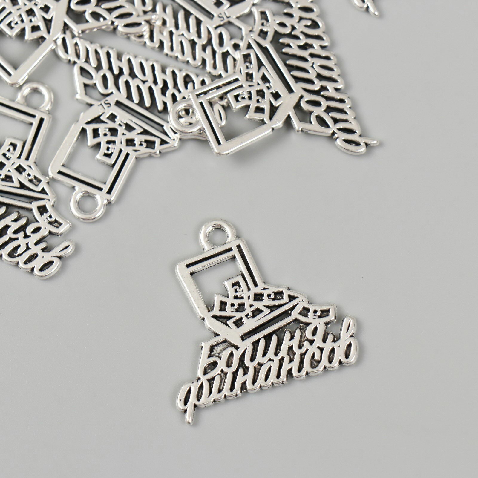 Металлический элемент, декоративная подвеска "Арт Узор. Богиня финансов: чемодан с деньгами", 2.4x2.5 см, 10 шт.