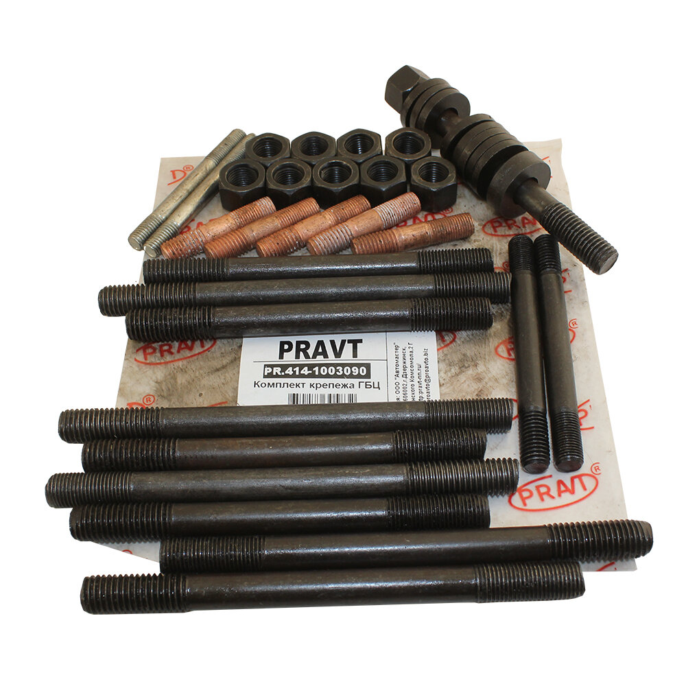 PRAVT Комплект крепежа ГБЦ дв. УМЗ-417, 421, 4213, 4216 (под алюминиевый блок) арт. PR.414-1003090