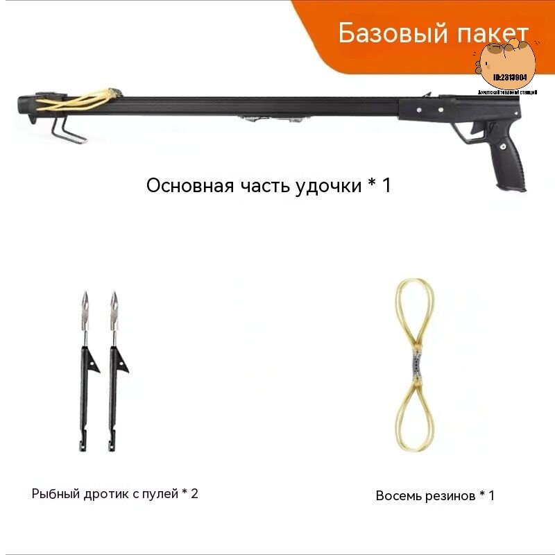 Черная акула, артефакт для рыбалки, дистанционный полностью автоматический набор рыболовных катушек