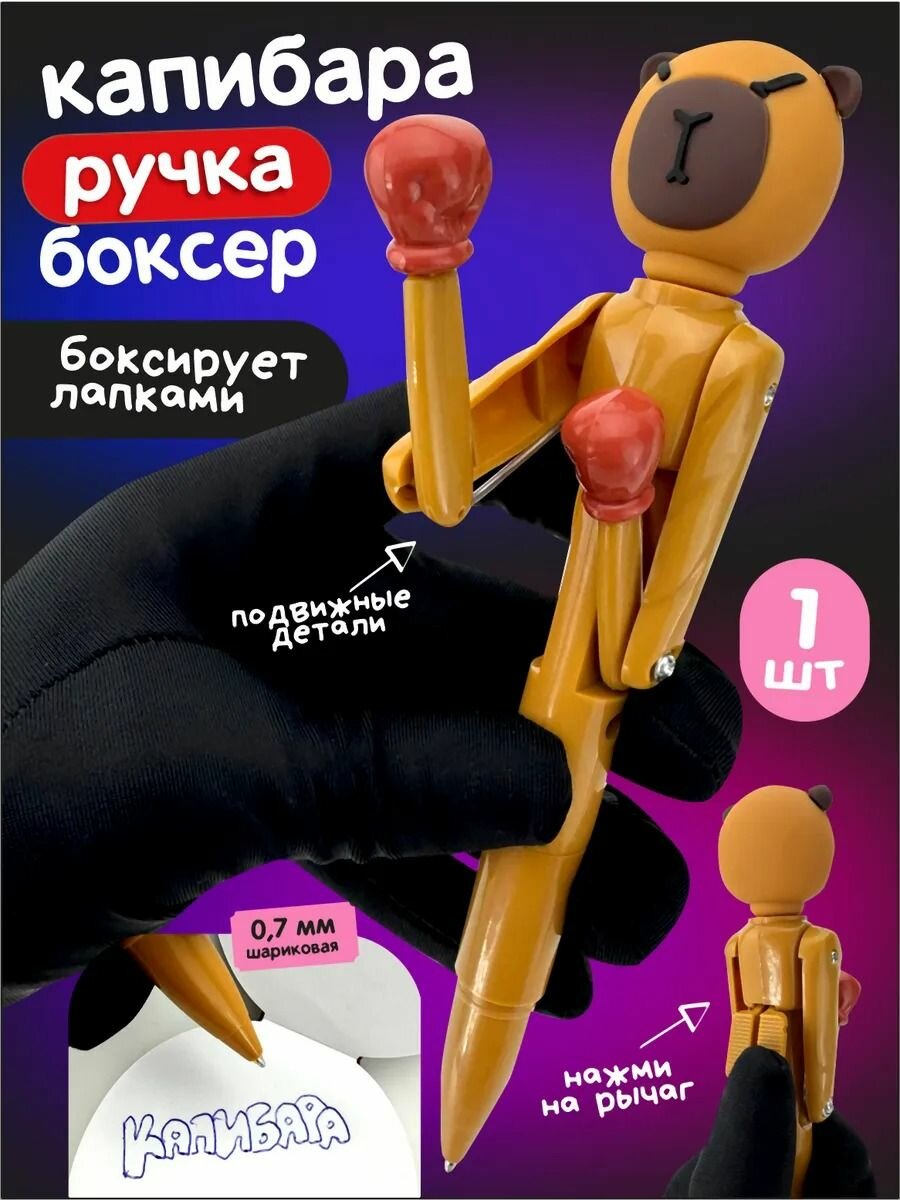 Набор ручек