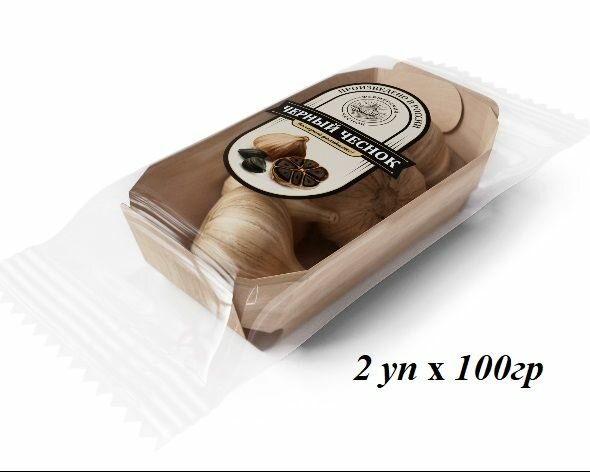 Чеснок ферментированный черный целый неочищенный 200гр