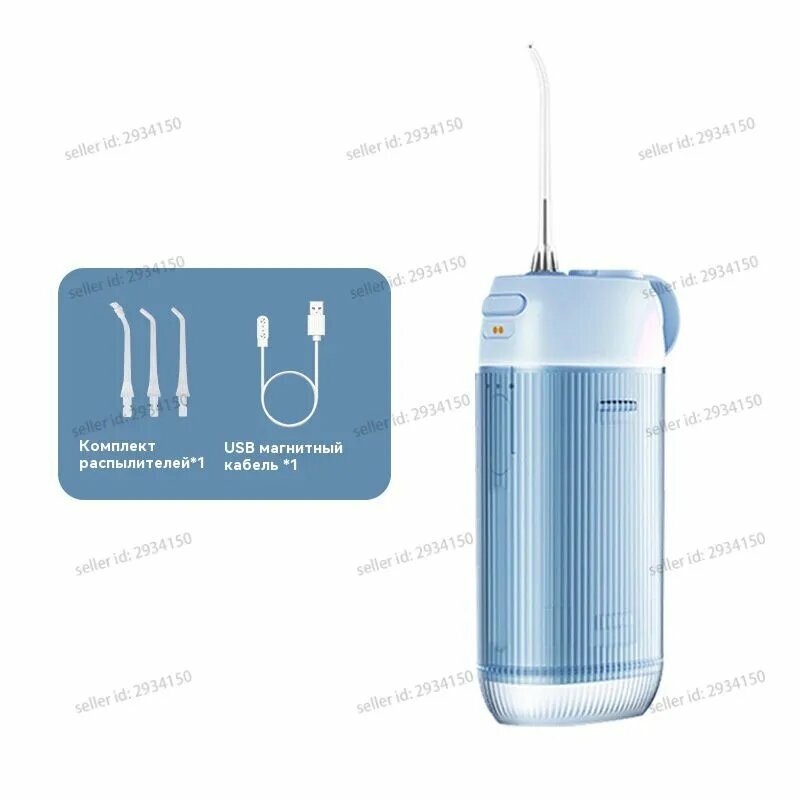 Портативный ирригатор для дома с аккумулятором (емкость 190 мл, работа 90 дней, зарядка USB-C, защита IPX7)
