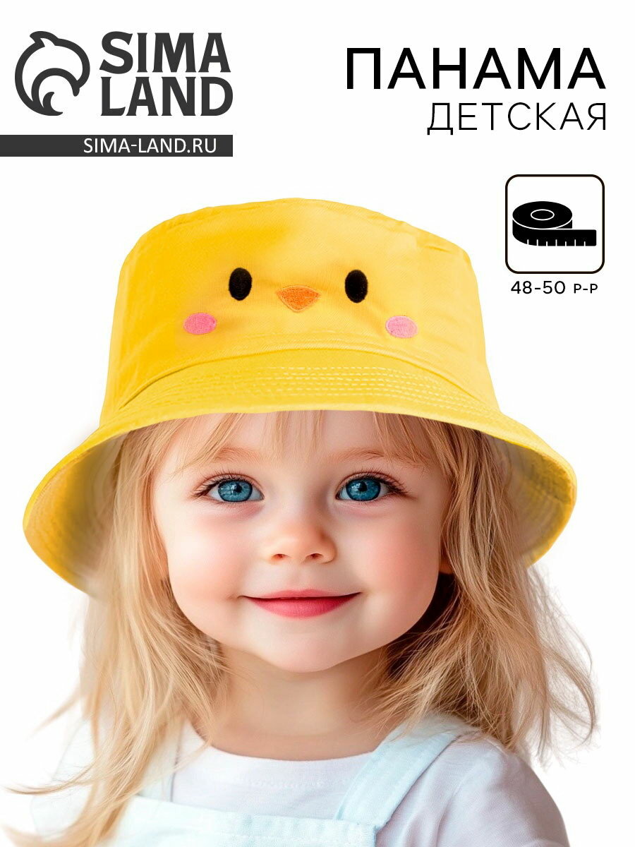 Панама для взрослых и детей