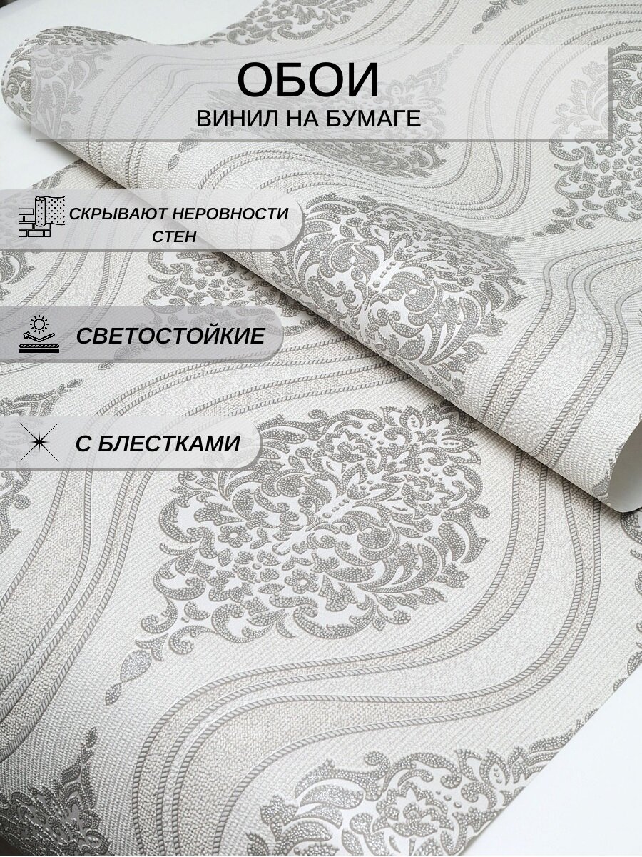 Полина 0531-61 обои 53 см, винил на бумаге, 0,53*10,05 Белвинил
