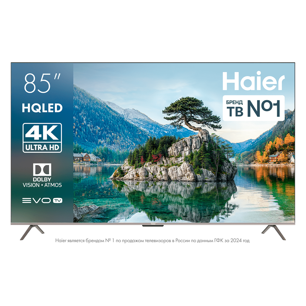 Телевизор Haier 85" Smart TV S4 CN, Android TV, голосовое управление, 4K Ultra HD, HQLED