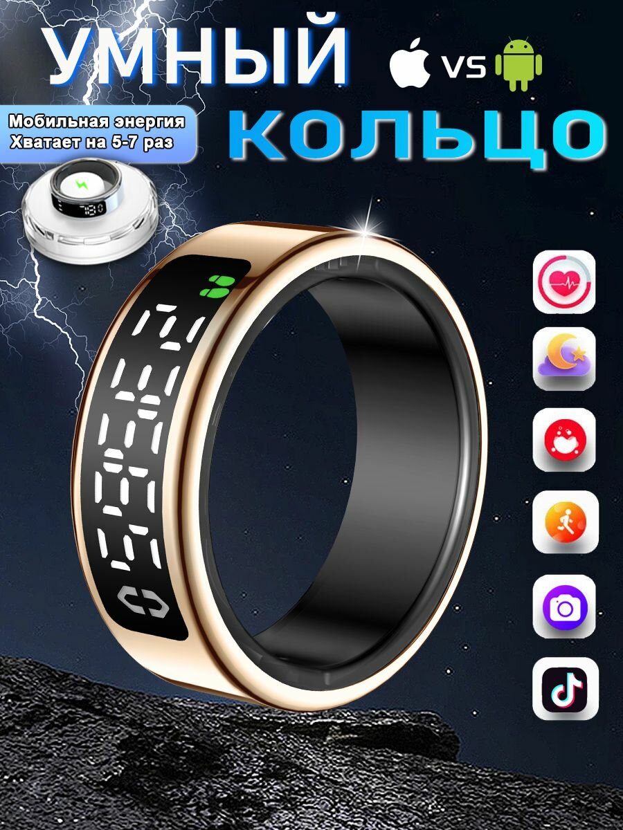 Умное смарт кольцо мужчин и женщин, пульс, кислород в крови, мониторинг сна, для Android IOS